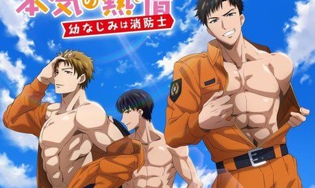Japan’s Hunkiest Firefighters Get July Anime Series